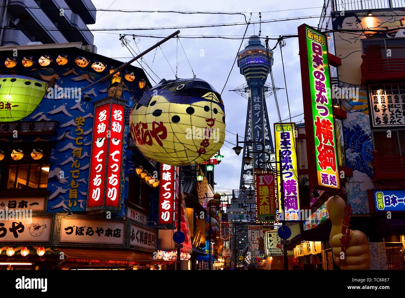 Shinsekai district osaka japan hi-res stock photography and images - Alamy