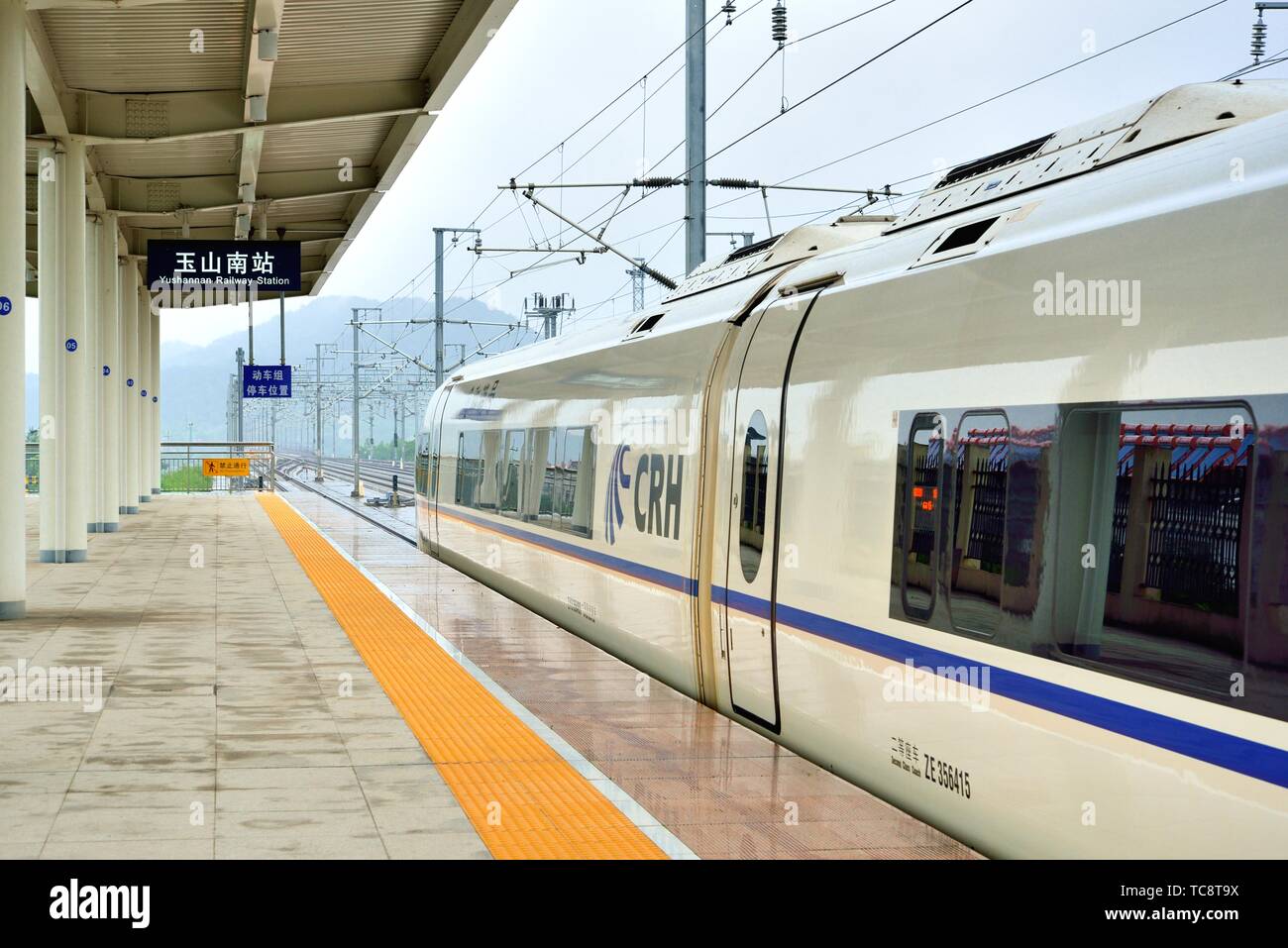 China high-speed rail station platform Stock Photo - Alamy
