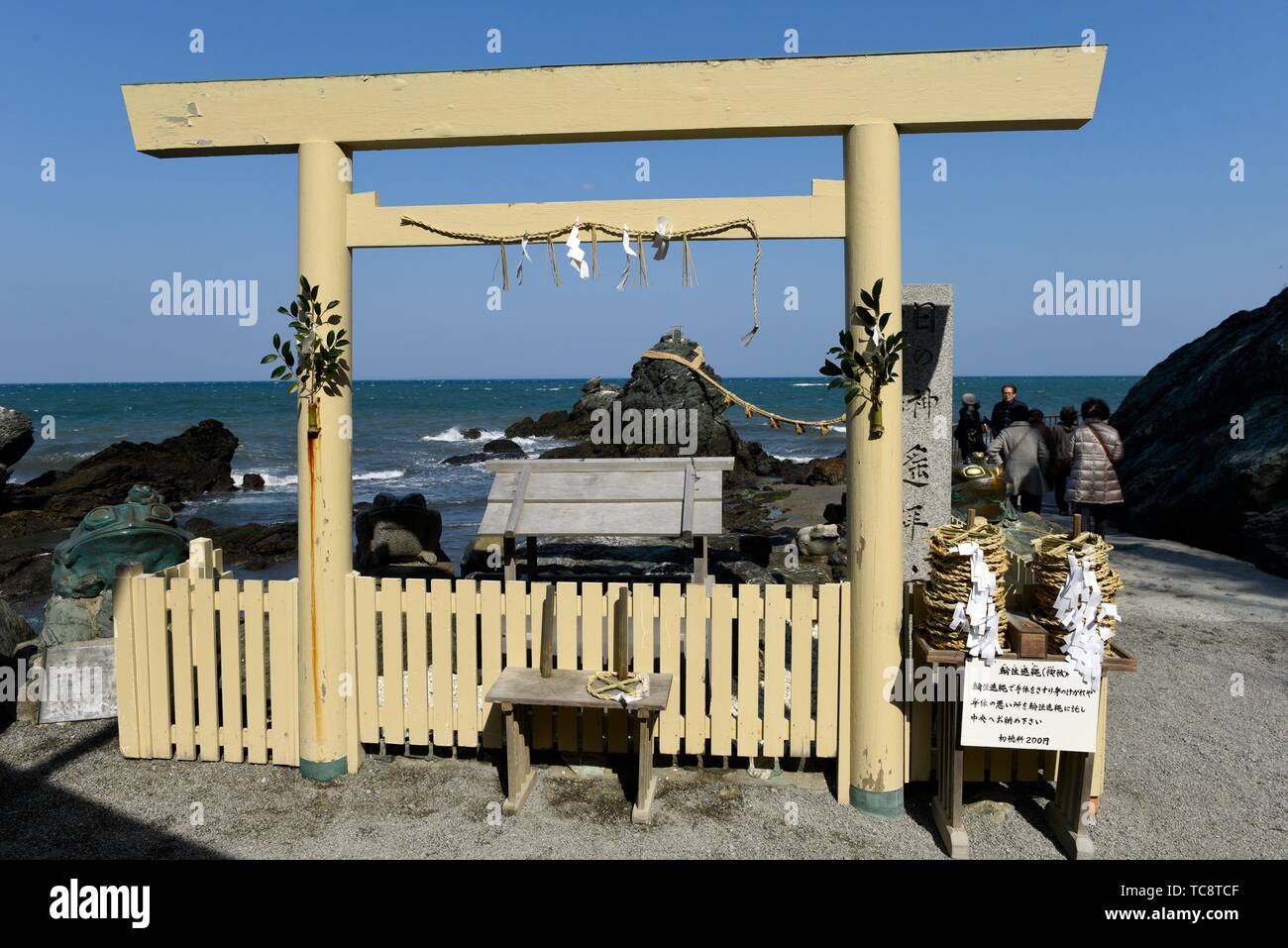 Wedded rocks japan hi-res stock photography and images - Alamy