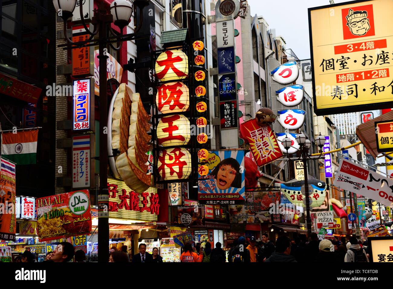 Dotombori area hi-res stock photography and images - Alamy
