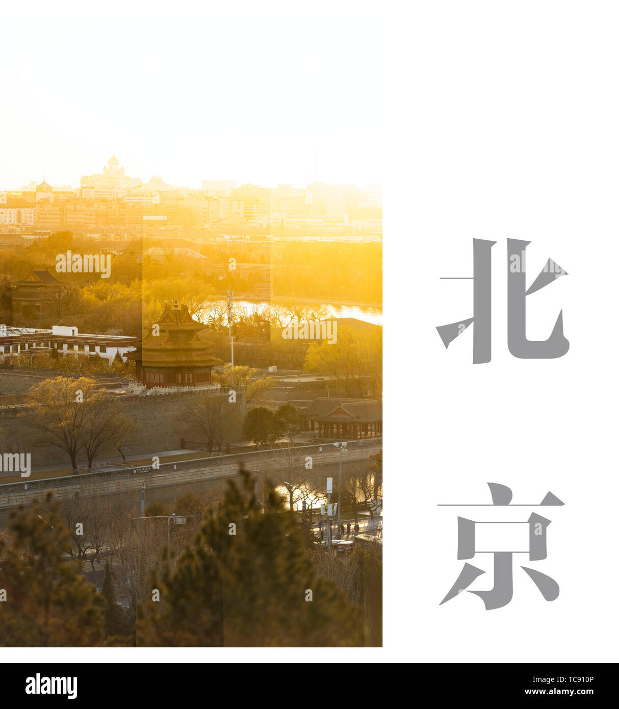 South scenery of Beijing Stock Photo - Alamy