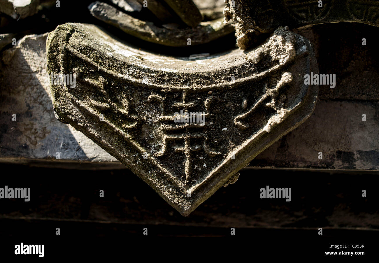 Drip stone decoration hi-res stock photography and images - Alamy