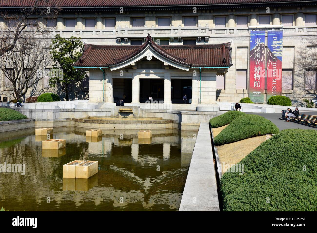 Tokyo National Museum, Ueno park, Japan, Asia Stock Photo - Alamy