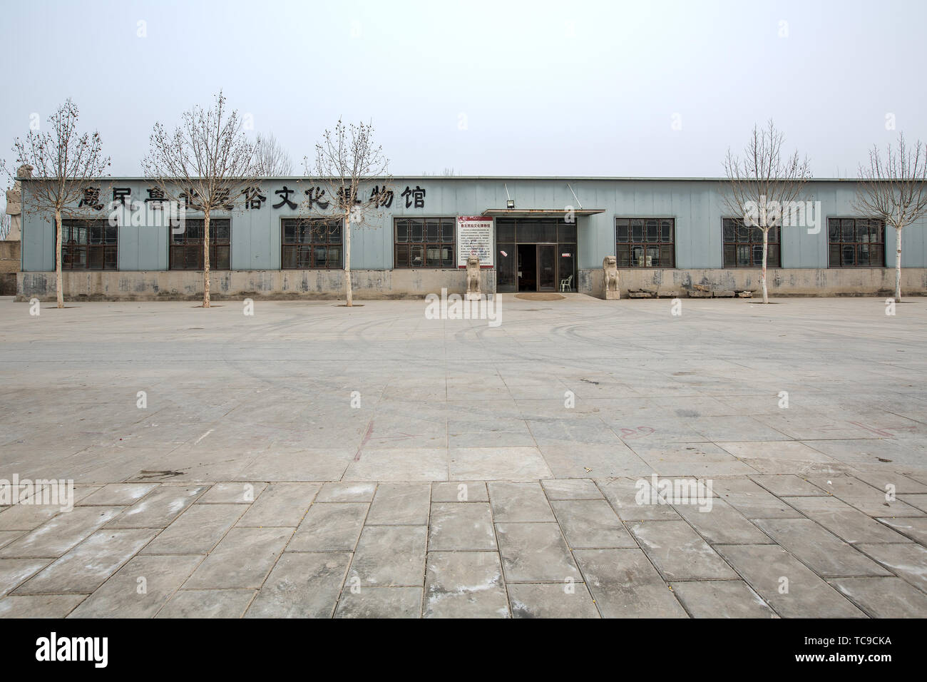 Huimin wusheng garden hi-res stock photography and images - Alamy