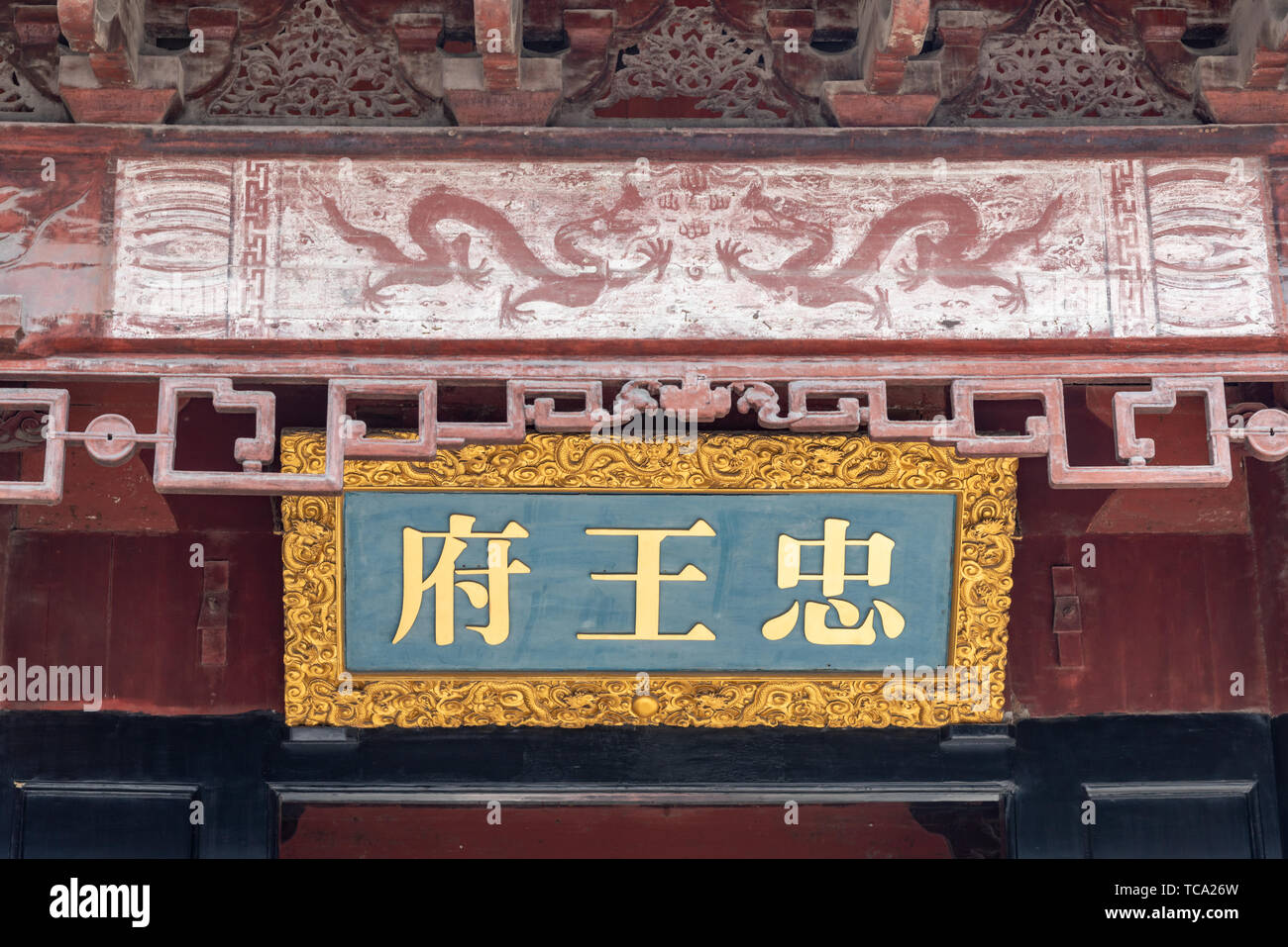Taiping heavenly kingdom hi-res stock photography and images - Alamy