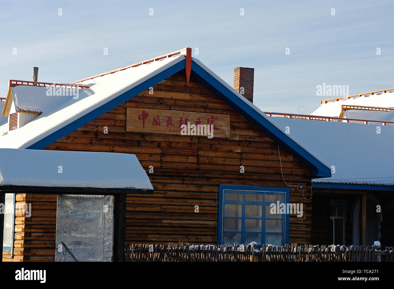 Mohe china hi-res stock photography and images - Alamy