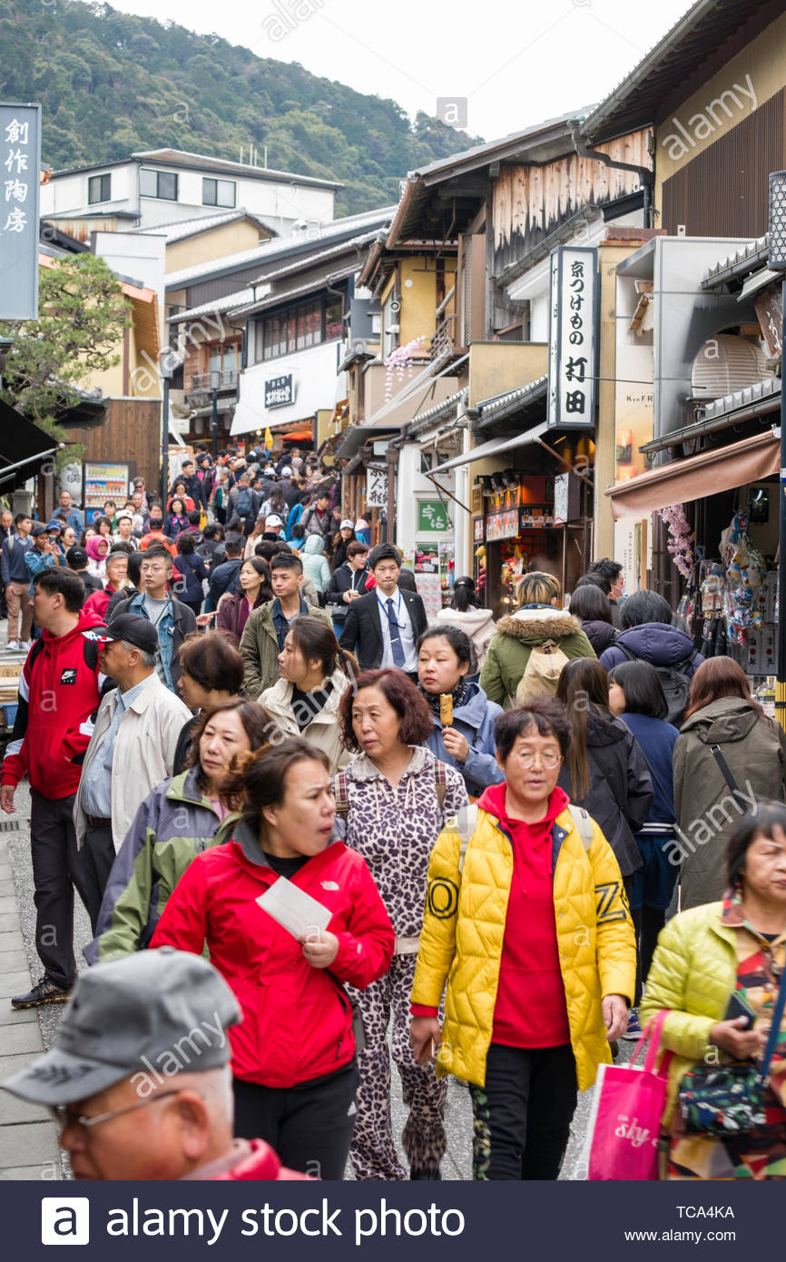 Matsubara High Resolution Stock Photography and Images - Alamy