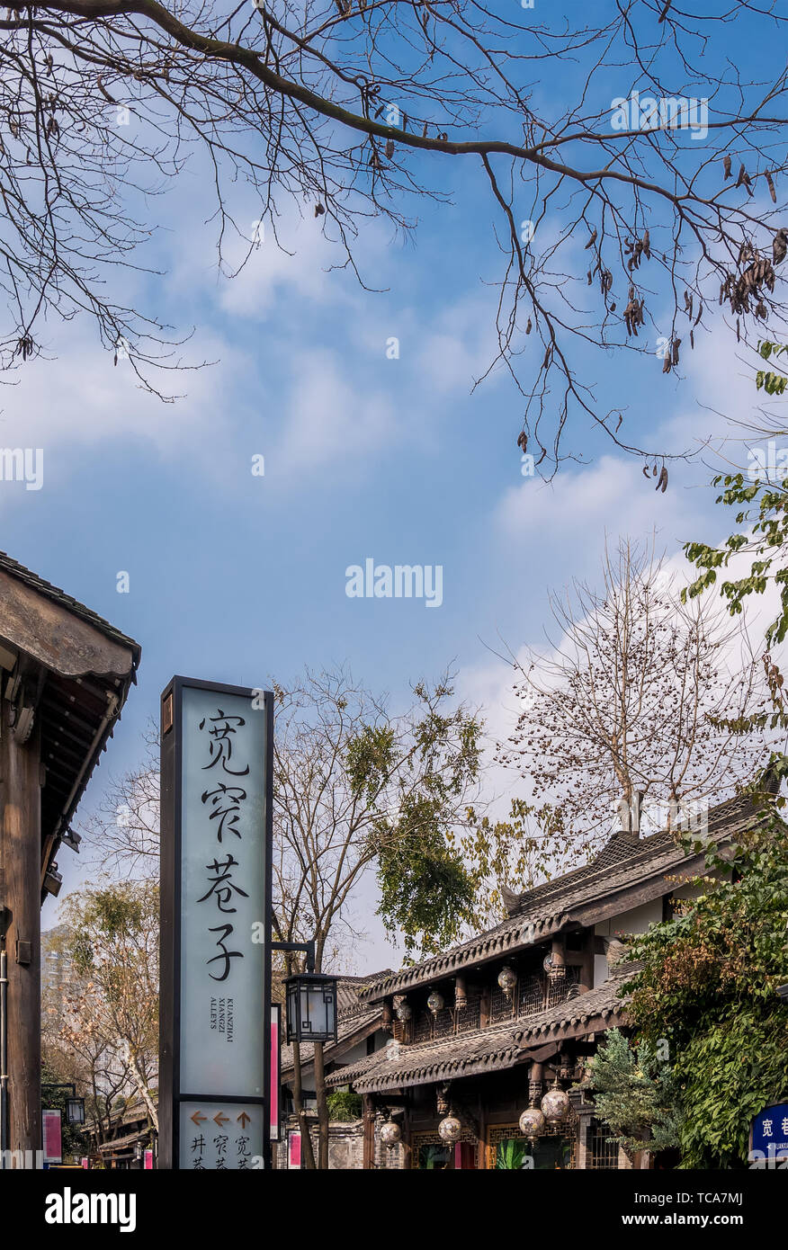 Architectural scenery of wide and narrow alley in Chengdu Stock Photo ...