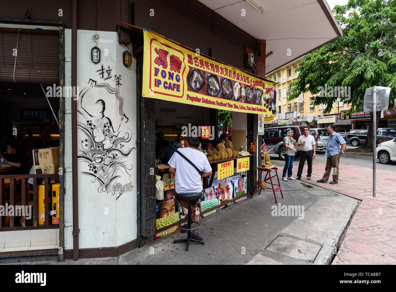 Yabi hi-res stock photography and images - Alamy