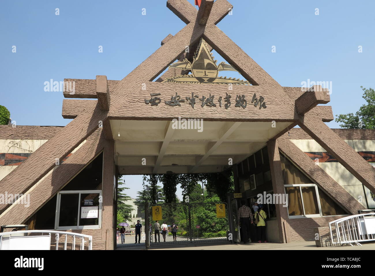 Xian banpo museum hi-res stock photography and images - Alamy