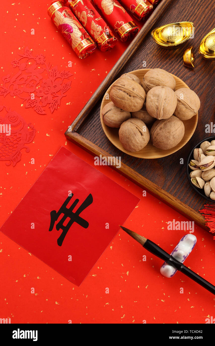 Traditional Chinese Spring Festival Stock Photo - Alamy