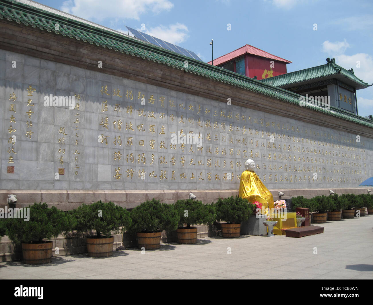 Beijing university architecture hi-res stock photography and images - Alamy