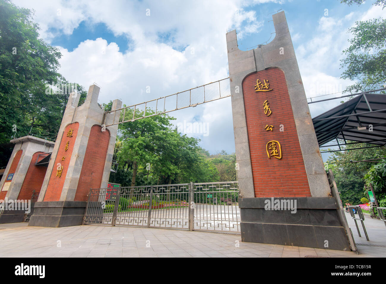 Yuexiu park hi-res stock photography and images - Alamy