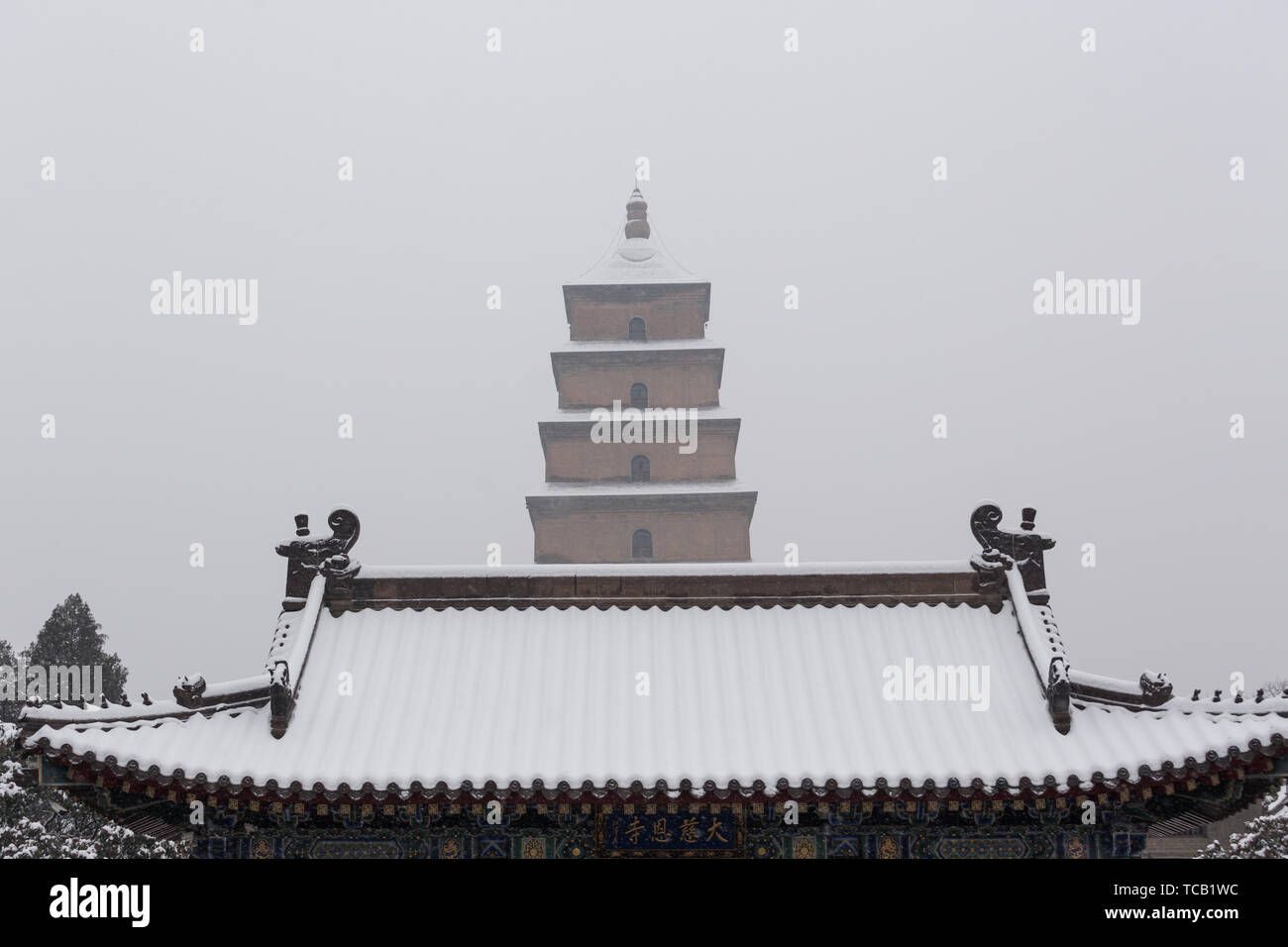 The grand scenery of the Datang Stock Photo - Alamy