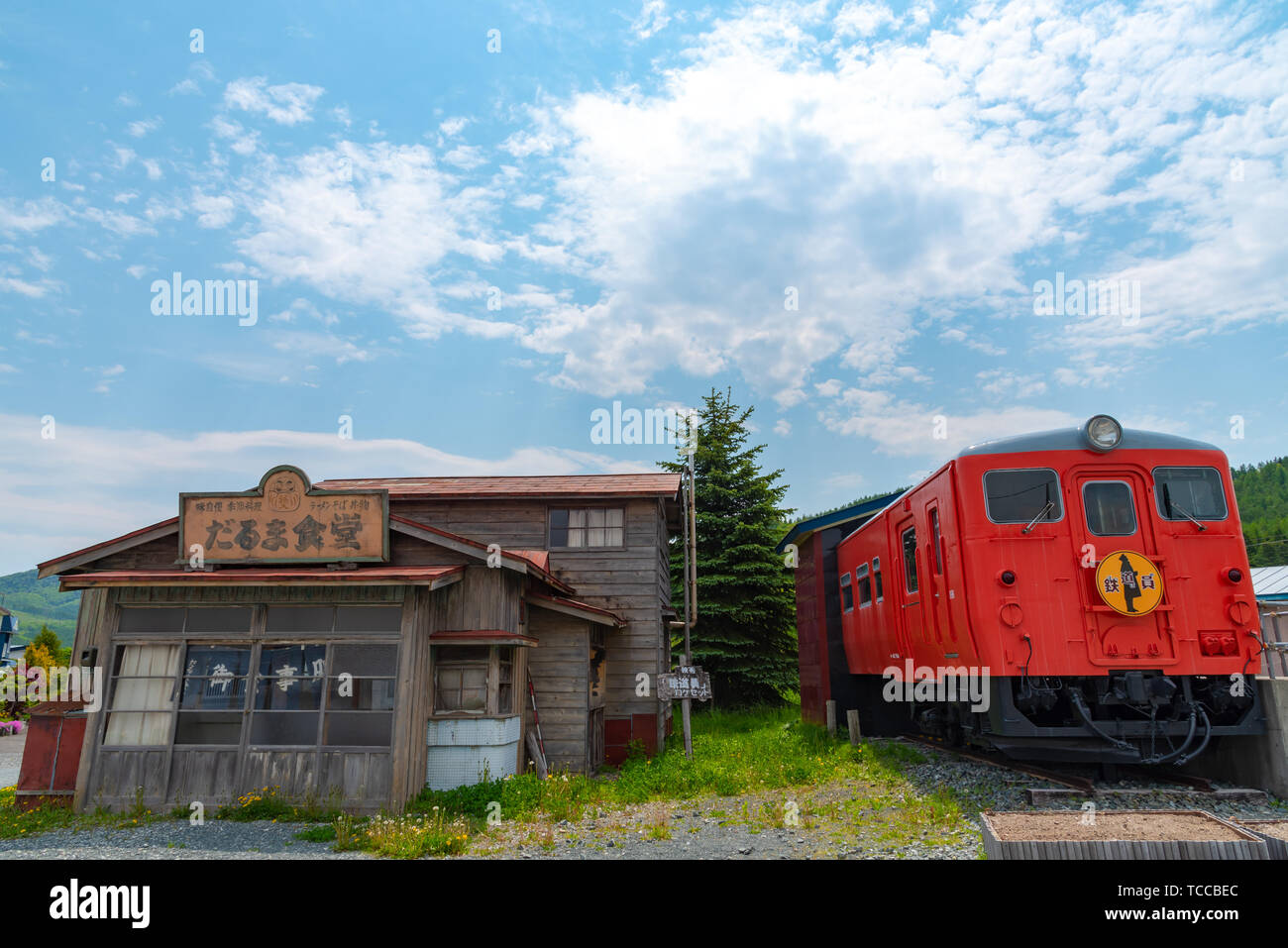 Poppoya hi-res stock photography and images - Alamy