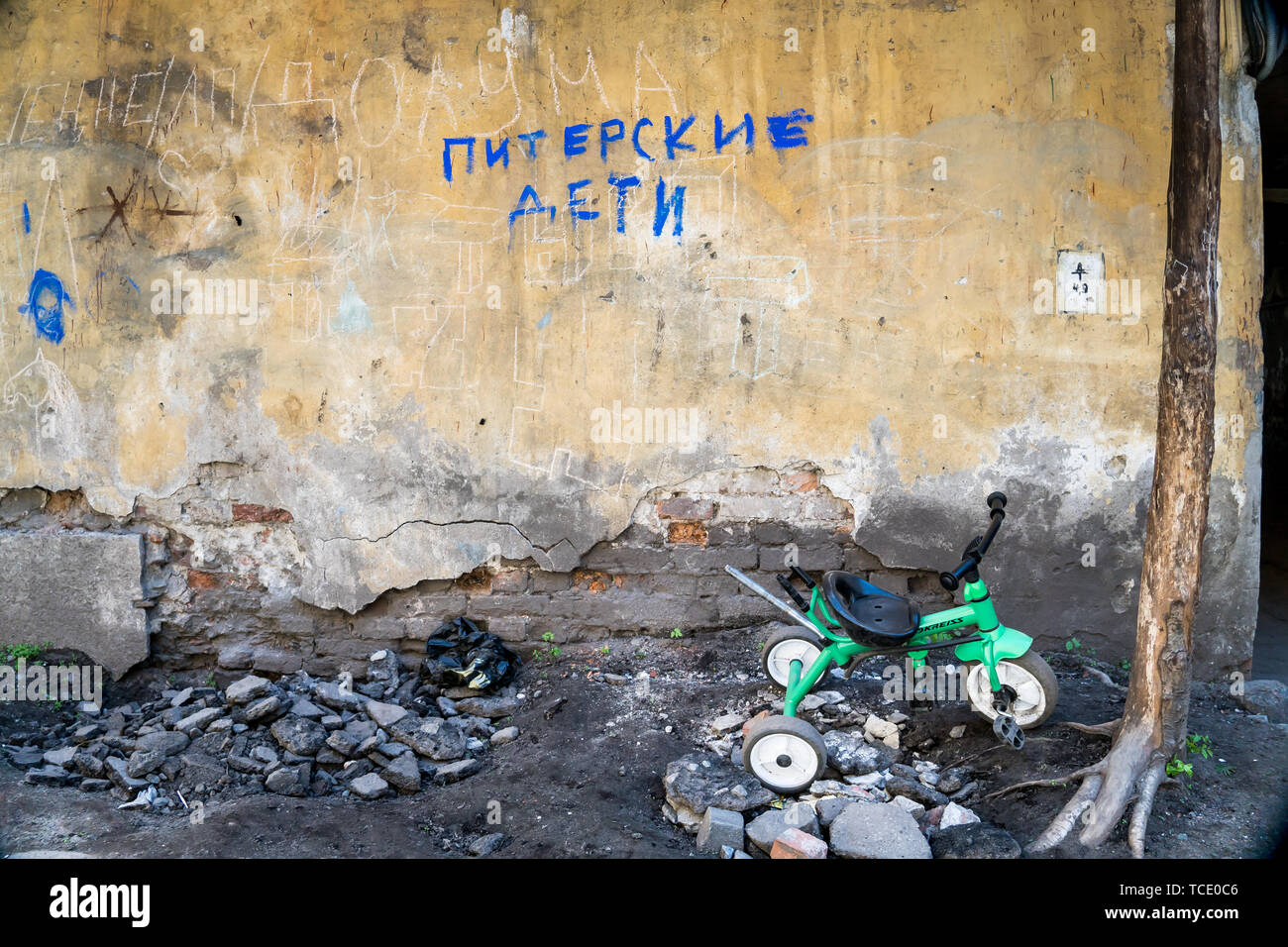 Russian slums hi-res stock photography and images - Alamy