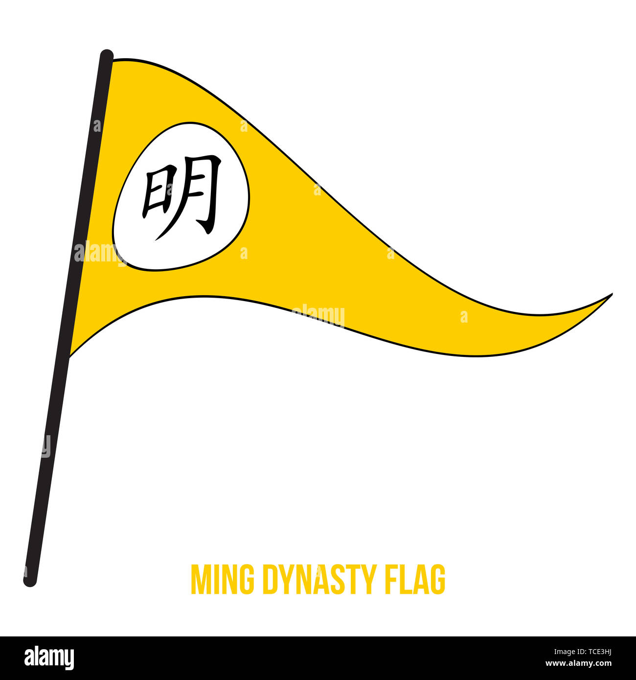 Ming Dynasty Real Flag