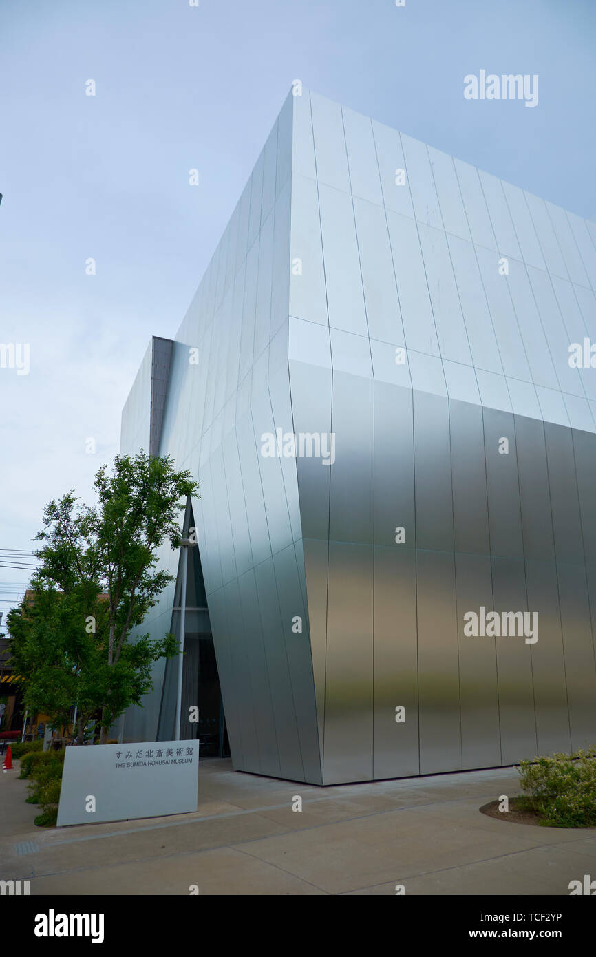 Front sign and entrance to the Sumida Hokusai museum in Tokyo, Japan ...