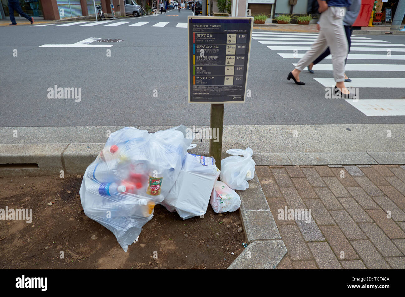 Recycling next to a sign that tells which recycling is picked up when ...