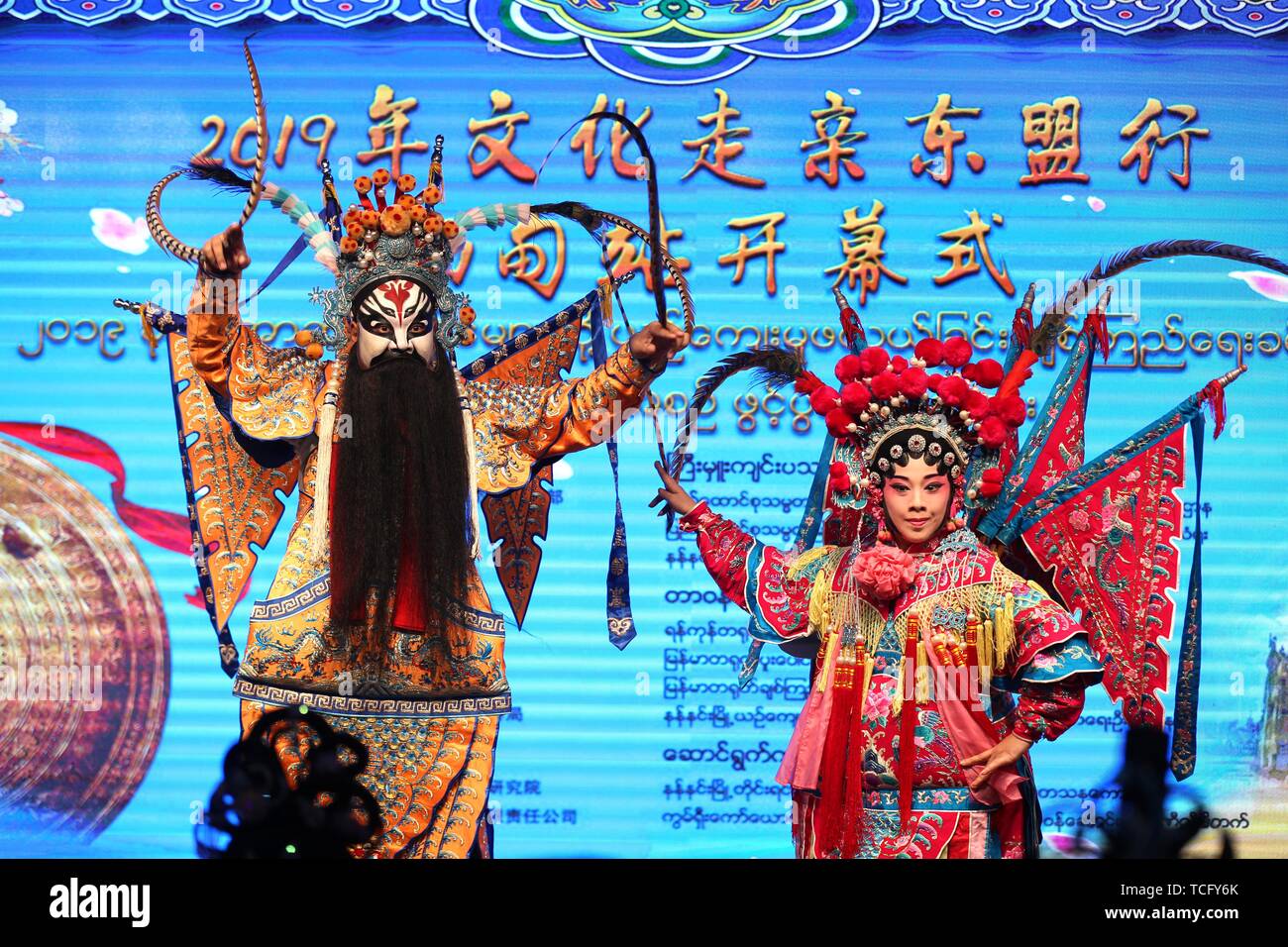 Commercial drama hi-res stock photography and images - Alamy