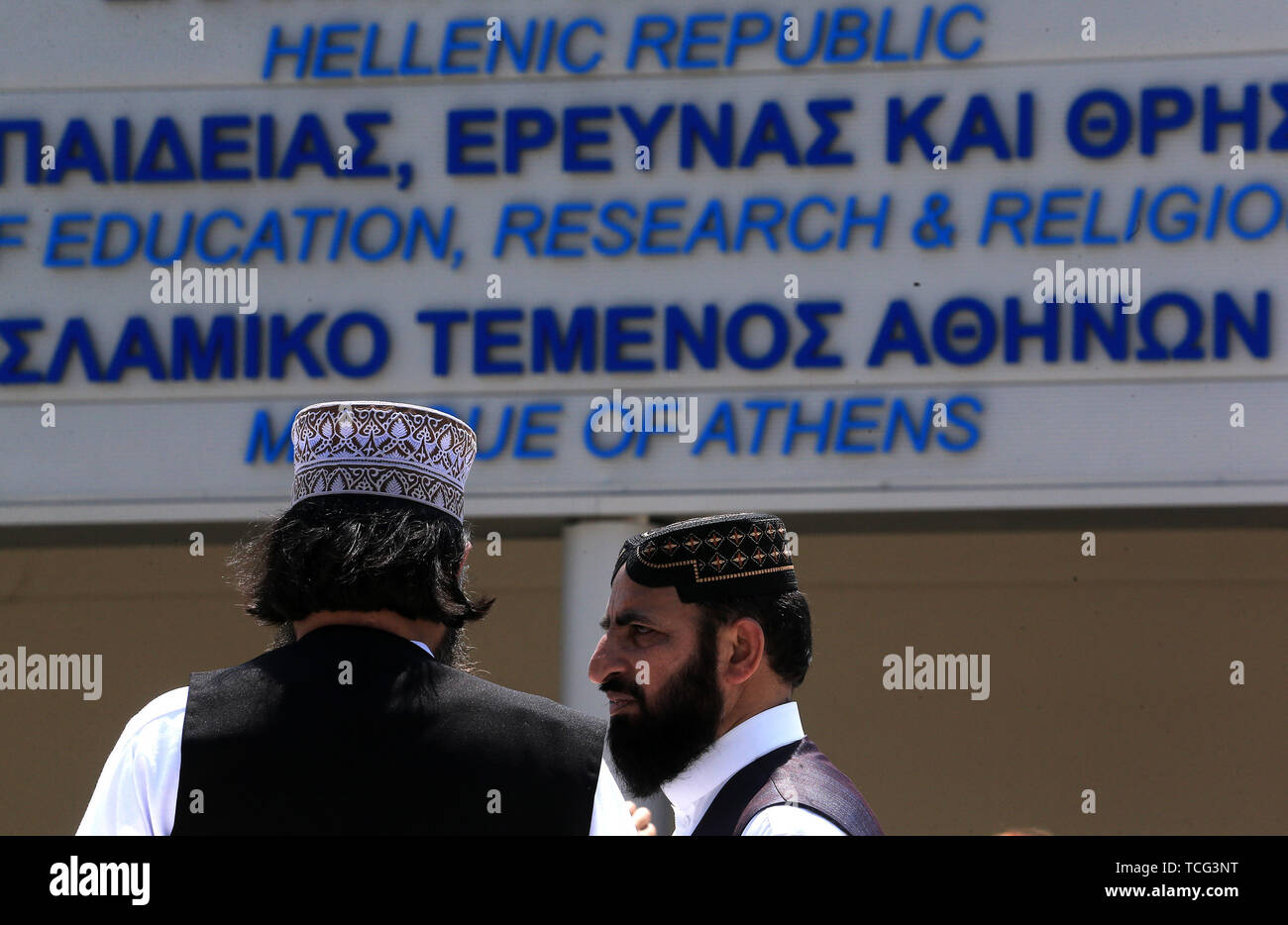 Mosque of athens hi-res stock photography and images - Alamy