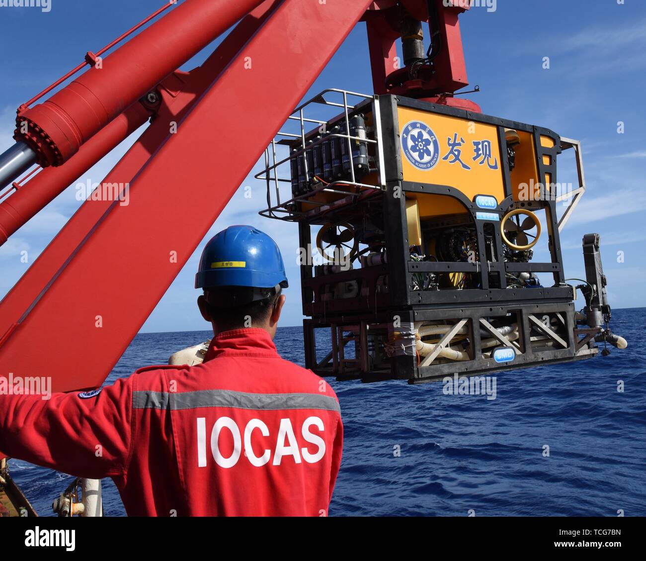 China science research vessel hi-res stock photography and images - Alamy