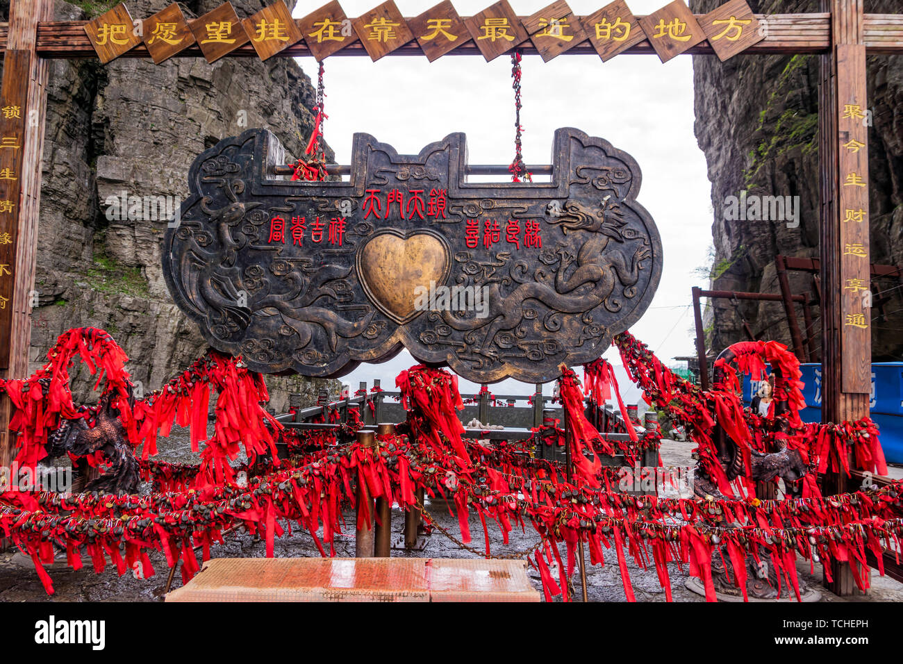 Heaven gate cave hi-res stock photography and images - Alamy