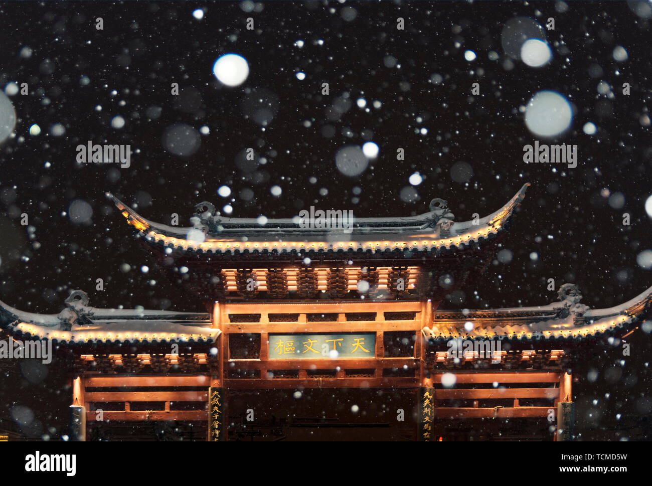 Snow scenery of Qinghuai in Nanjing Stock Photo - Alamy