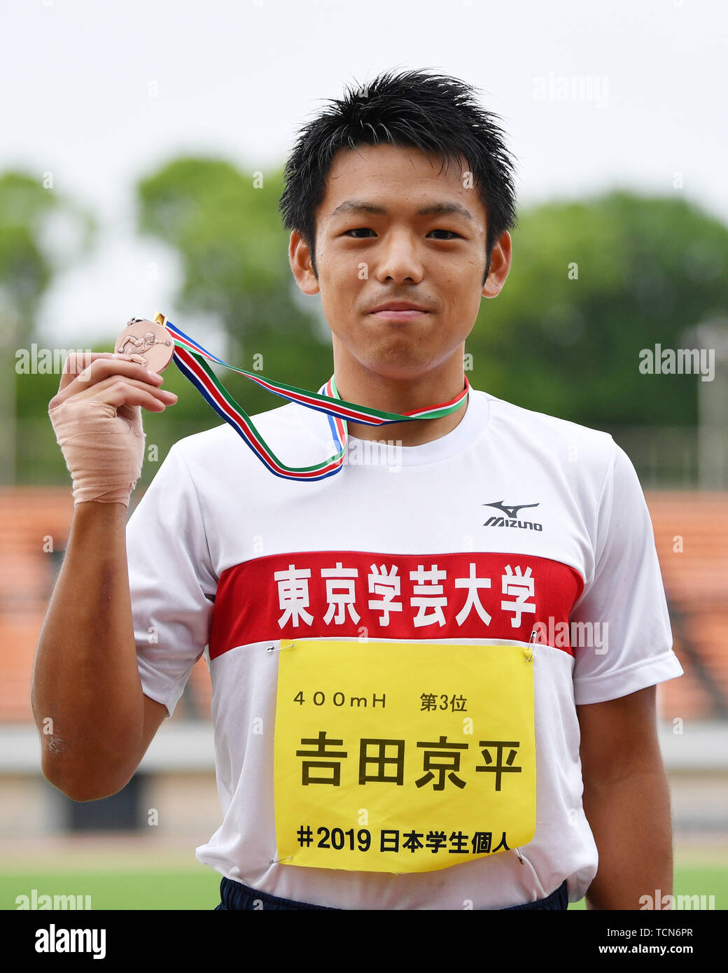Shonan BMW Stadium Hiratsuka, Kanagawa, Japan. 9th June, 2019. Shonan BMW Stadium Hiratsuka ...