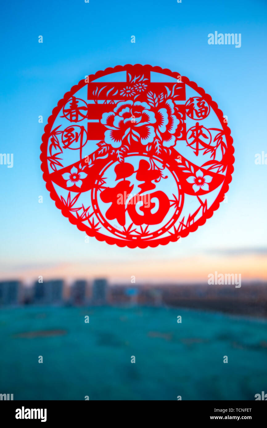 Window flowers and blessings hi-res stock photography and images - Alamy