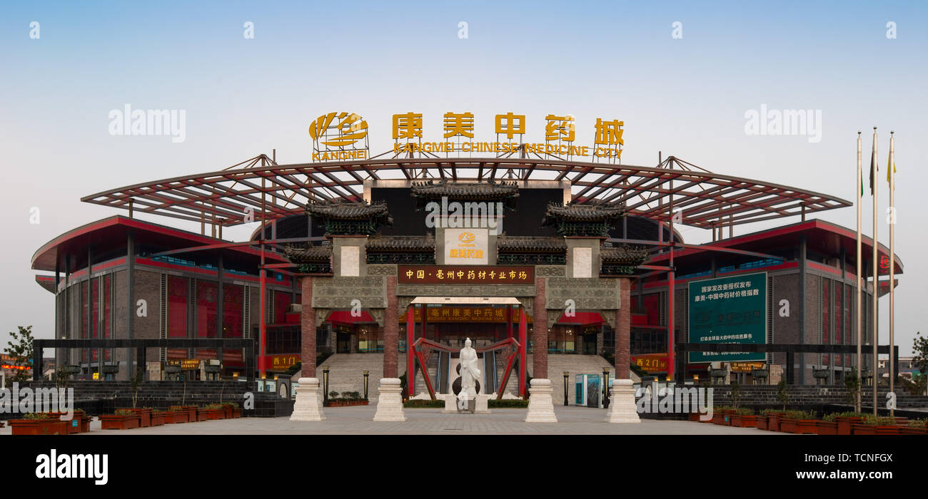 Kangmei Traditional Chinese Medicine City, Bozhou, Anhui Province Stock ...