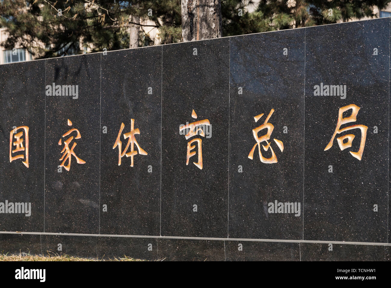 Handwriting text writing sports hi-res stock photography and images - Alamy