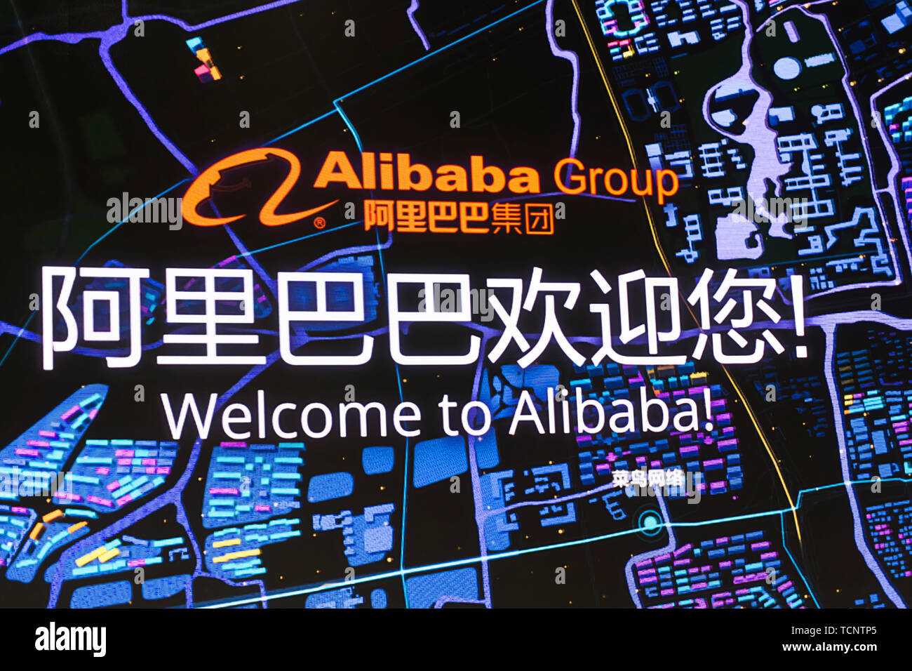 Alibaba group hangzhou hi-res stock photography and images - Alamy