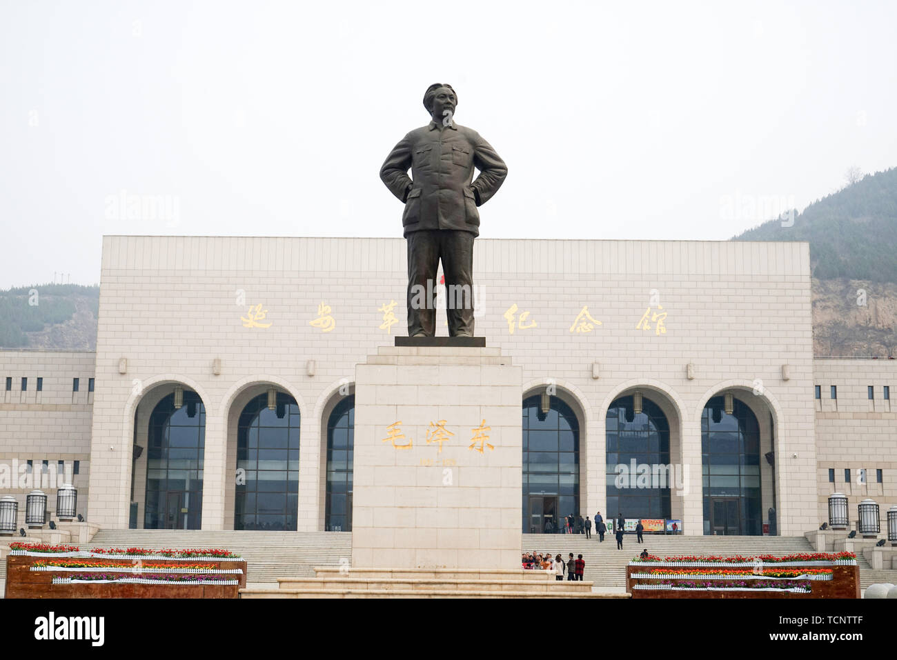 Scenery of Yan'an Stock Photo - Alamy