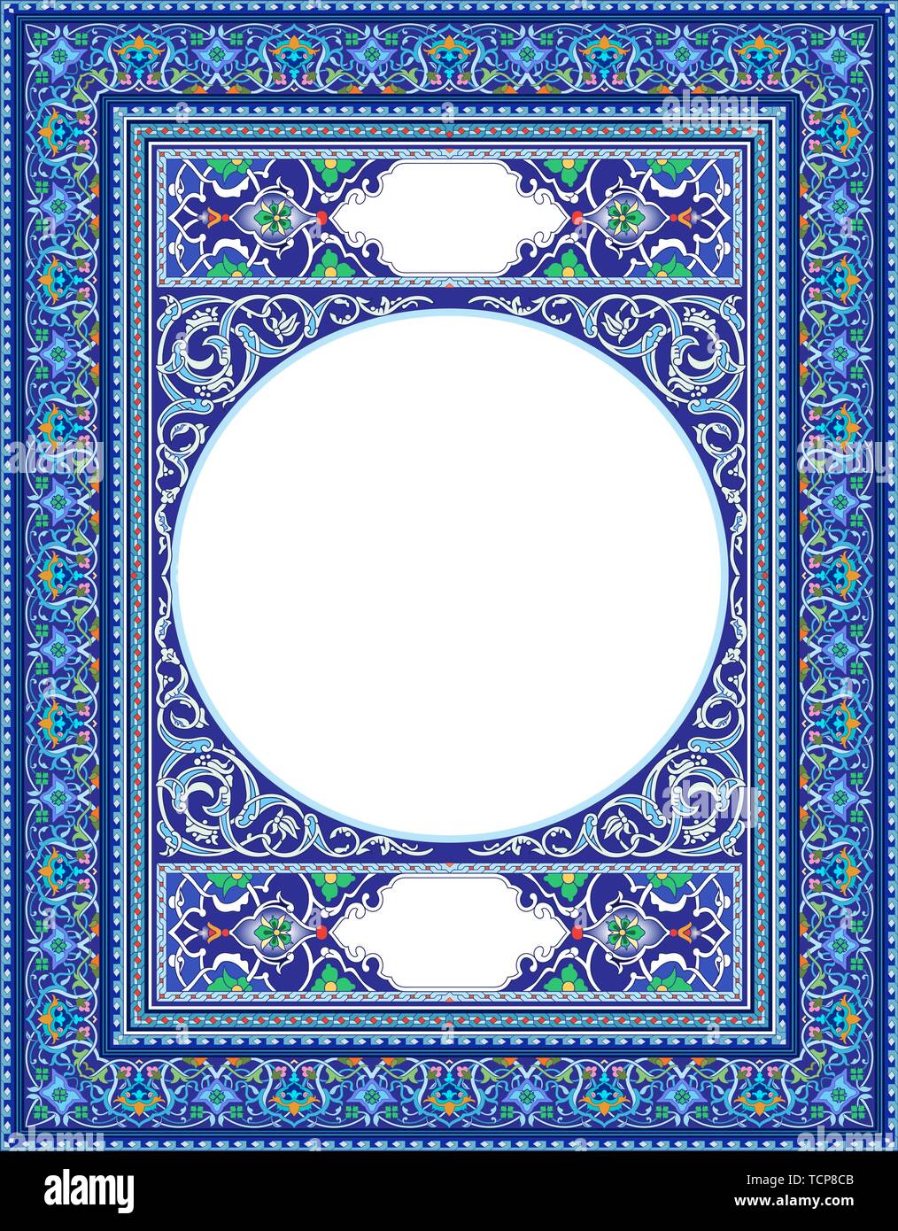 Inside Book Cover, Islamic Prayer Book Stock Vector Image & Art - Alamy