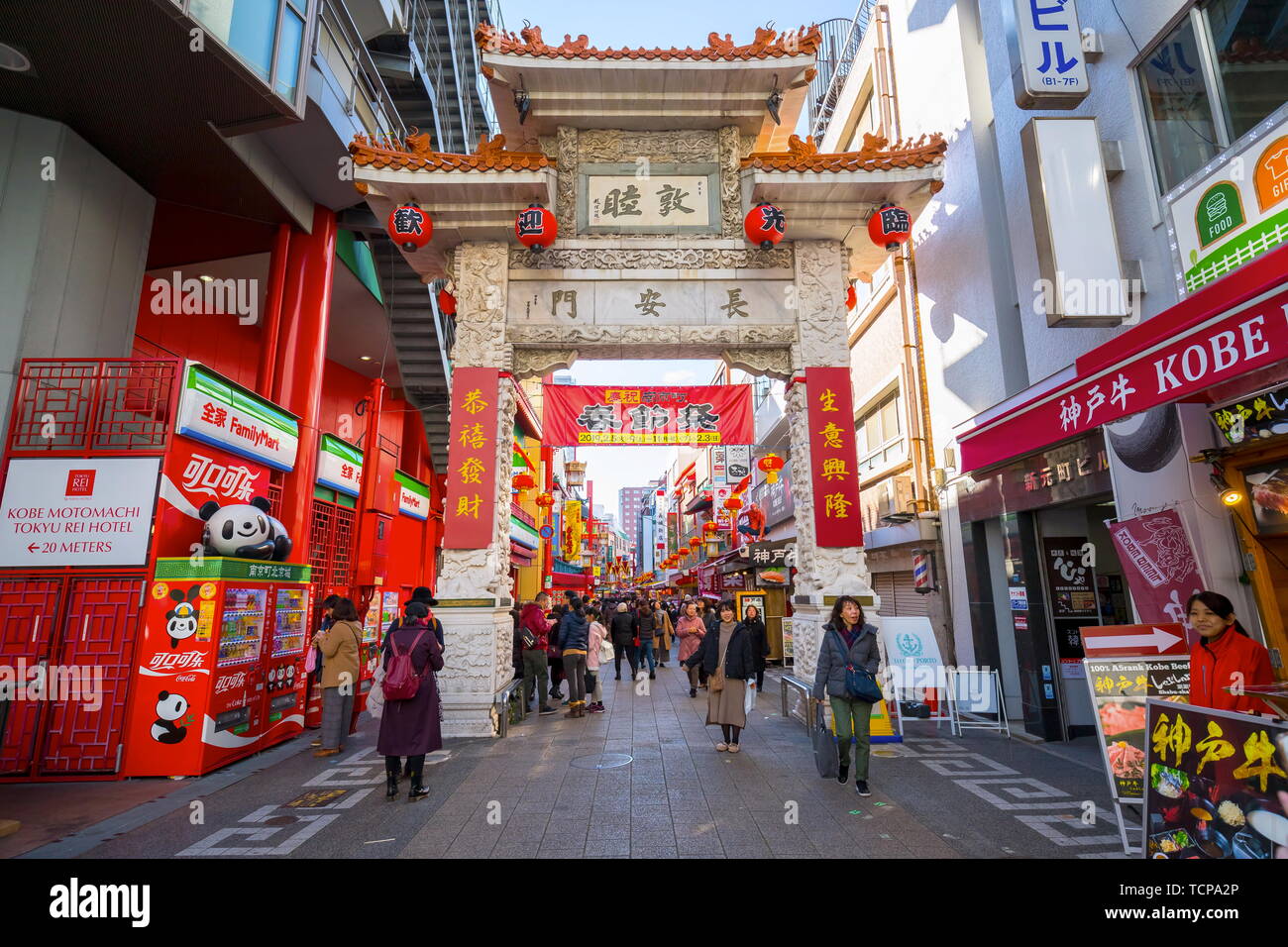 Chinese overseas in Kobe, Japan celebrate Spring Festival Stock Photo ...