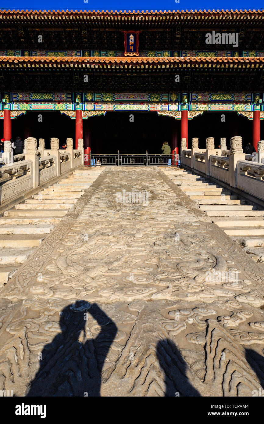 Taihe gate hi-res stock photography and images - Alamy