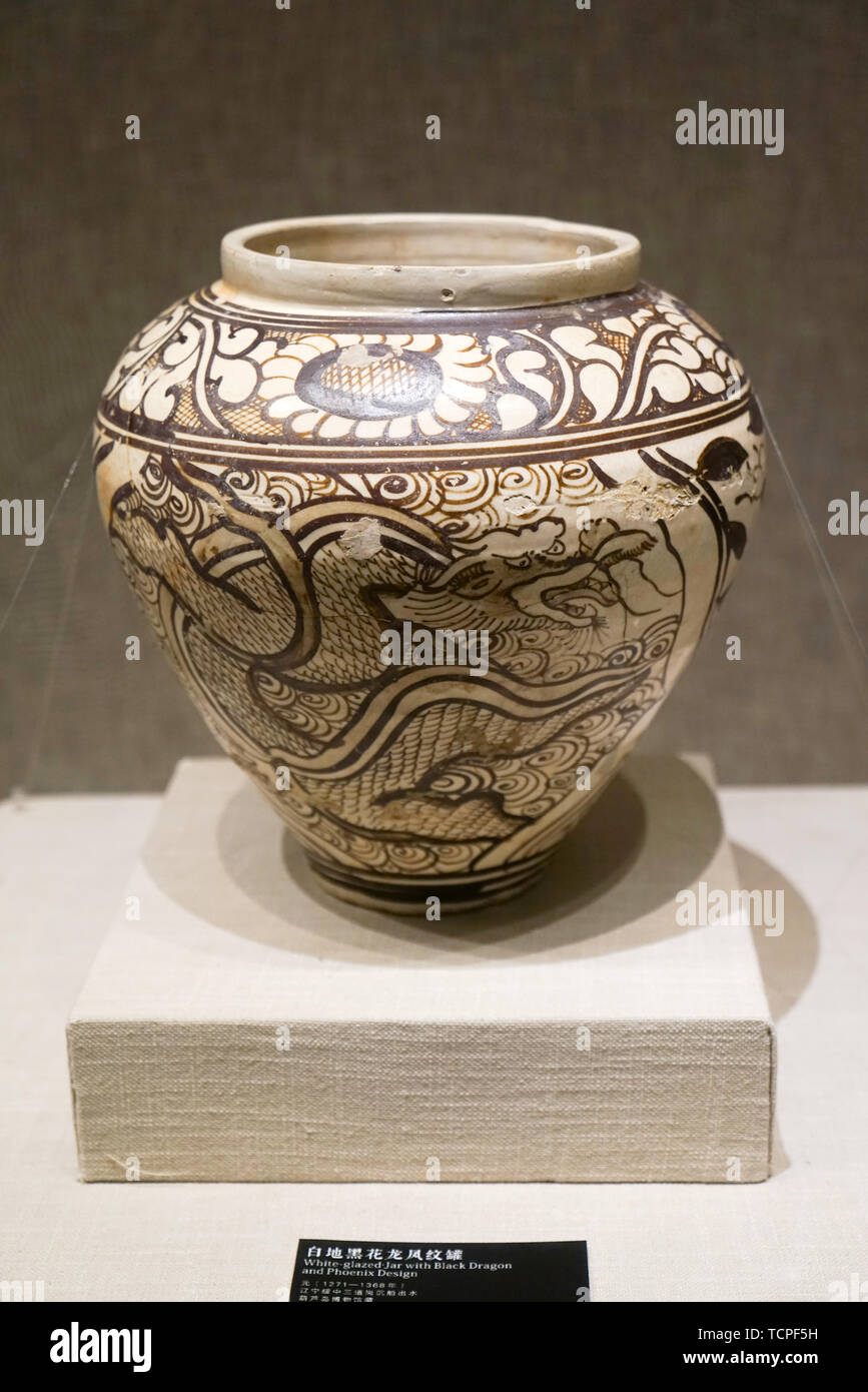 Ming Dynasty porcelain Stock Photo - Alamy