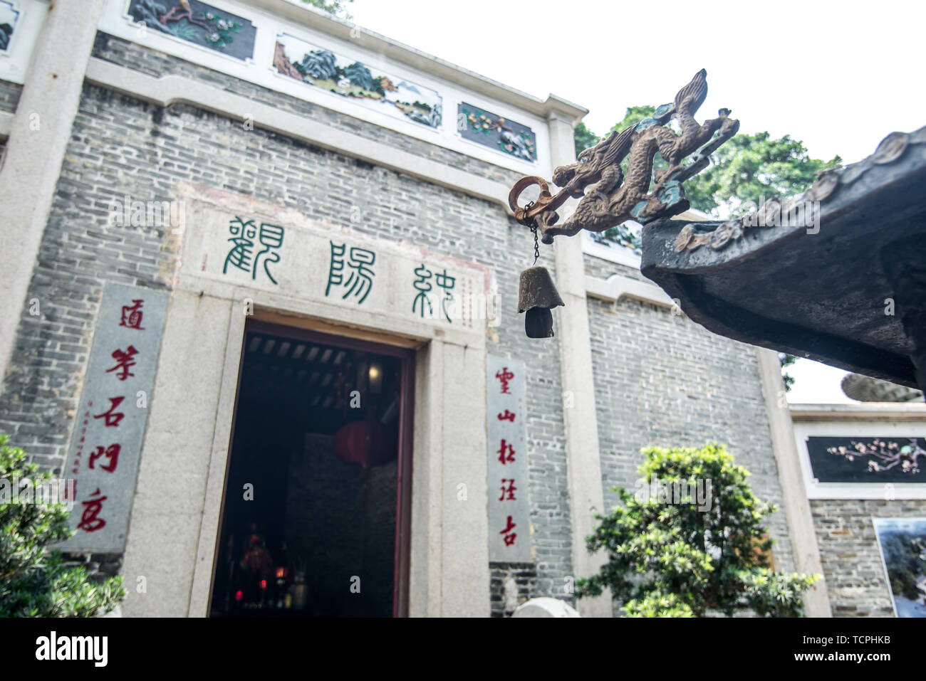 Chunyang Palace, Guangzhou Stock Photo - Alamy