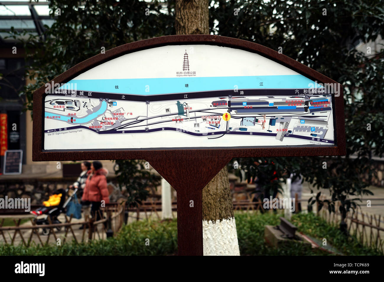 Hangzhou Gate White Tower Park Stock Photo - Alamy