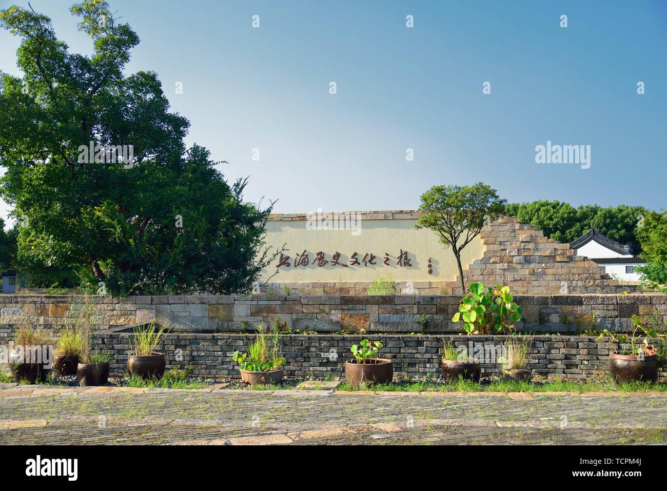 Guangfu ancient town hi-res stock photography and images - Alamy