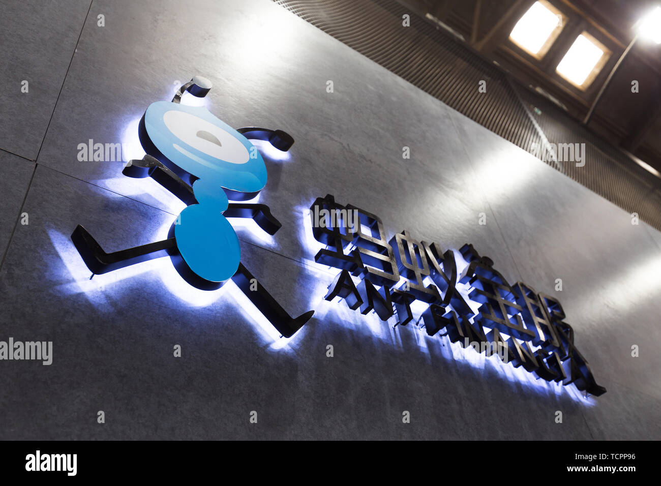 Logo of ant financial Stock Photo - Alamy