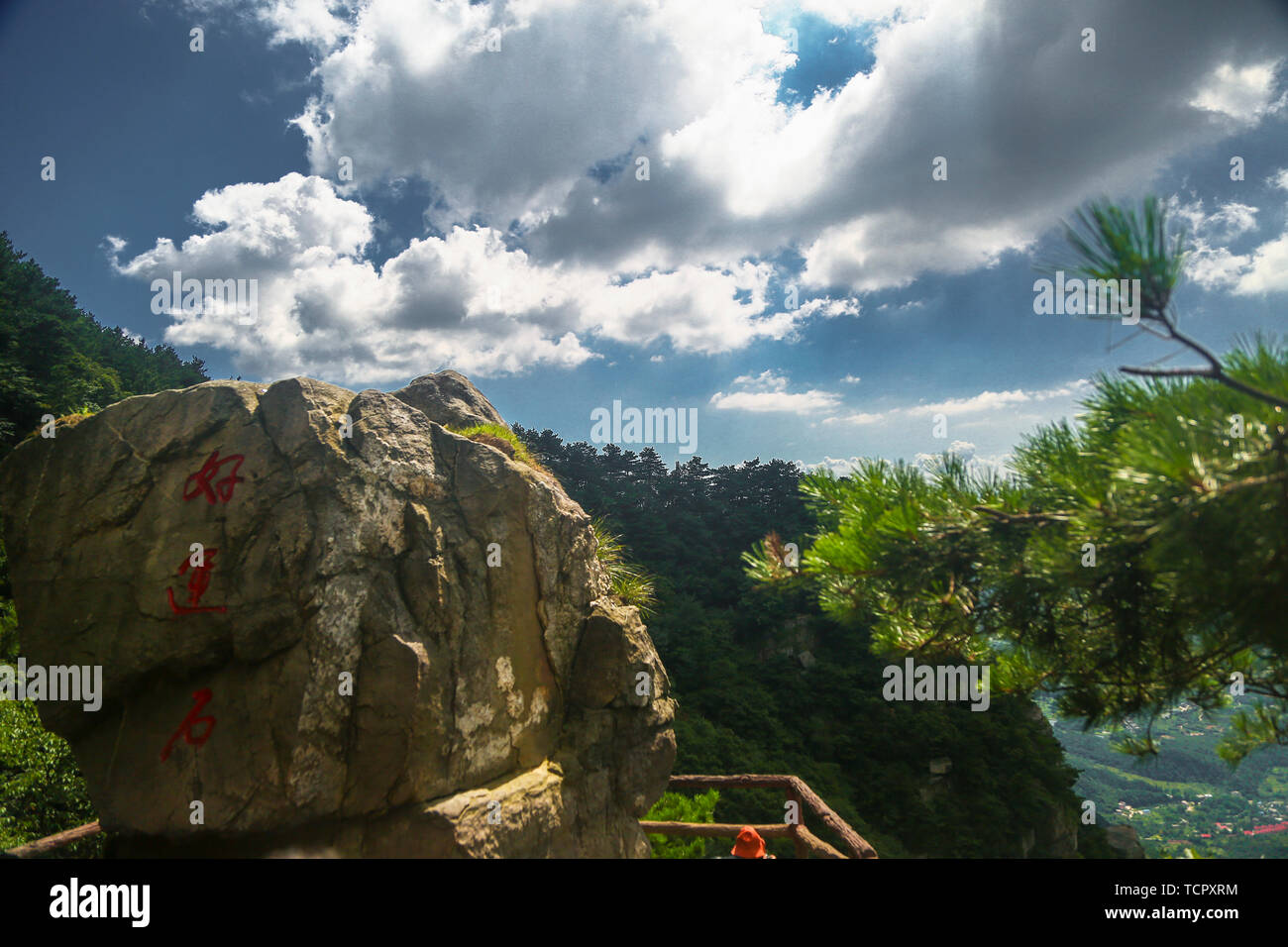 Jiangxi sun light hi-res stock photography and images - Alamy