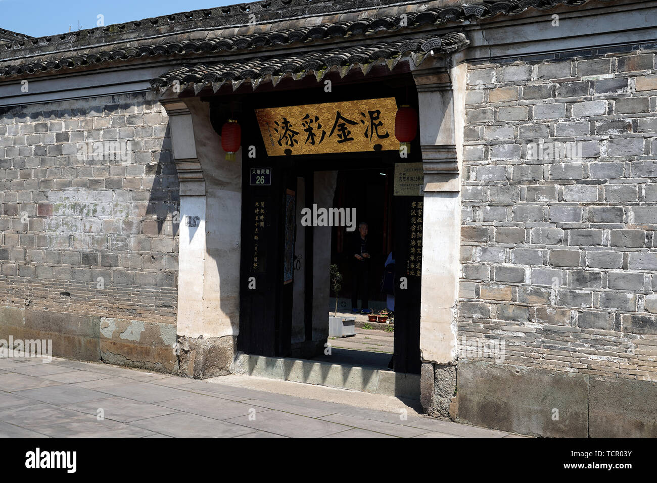 Ancient complex in Cicheng, Ningbo Stock Photo - Alamy