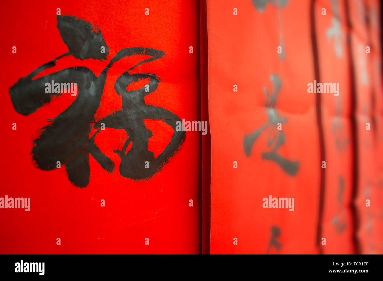 Chinese spring couplets decoration hi-res stock photography and images ...