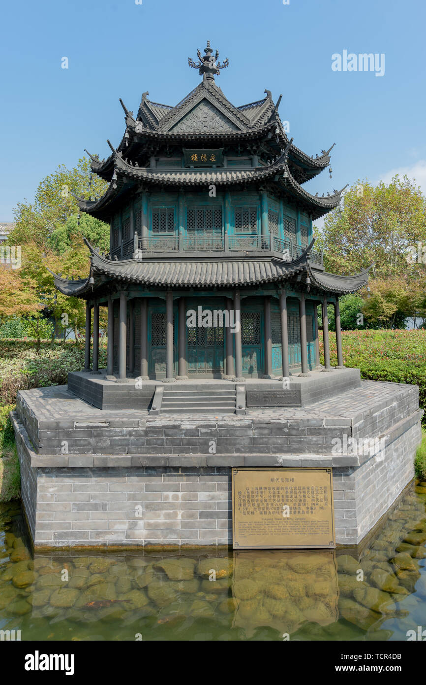 Yueyang pavilion hi-res stock photography and images - Alamy