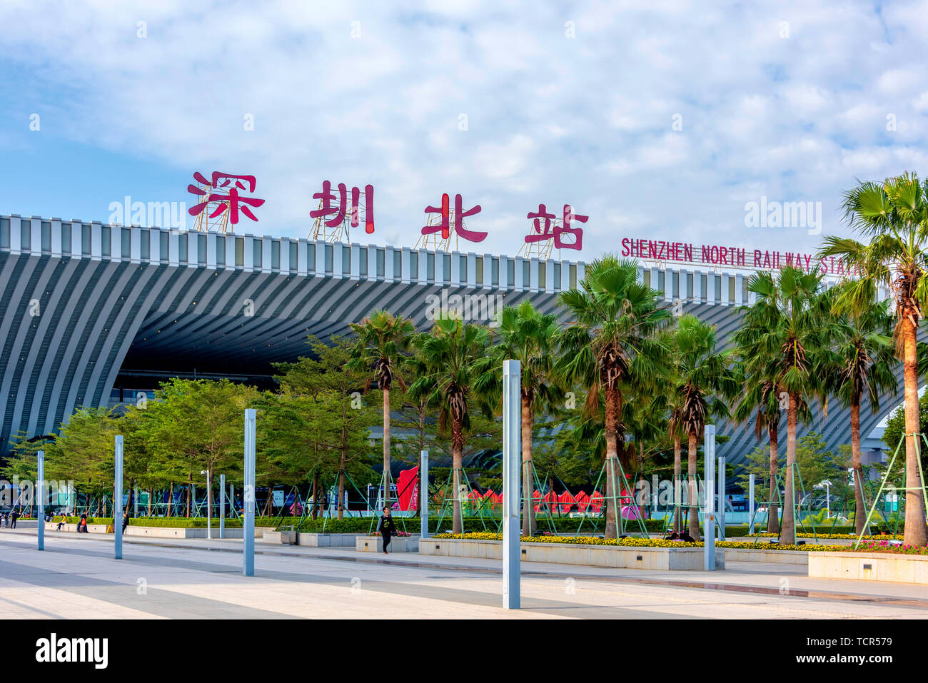 High speed railway shenzhen north station hi-res stock photography and ...