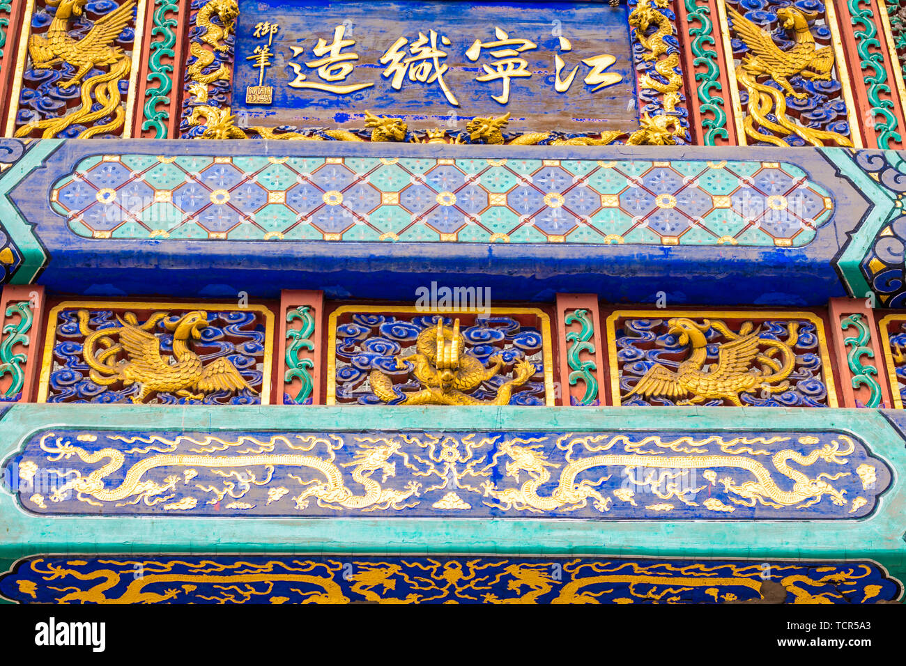Chinese classical hi-res stock photography and images - Alamy