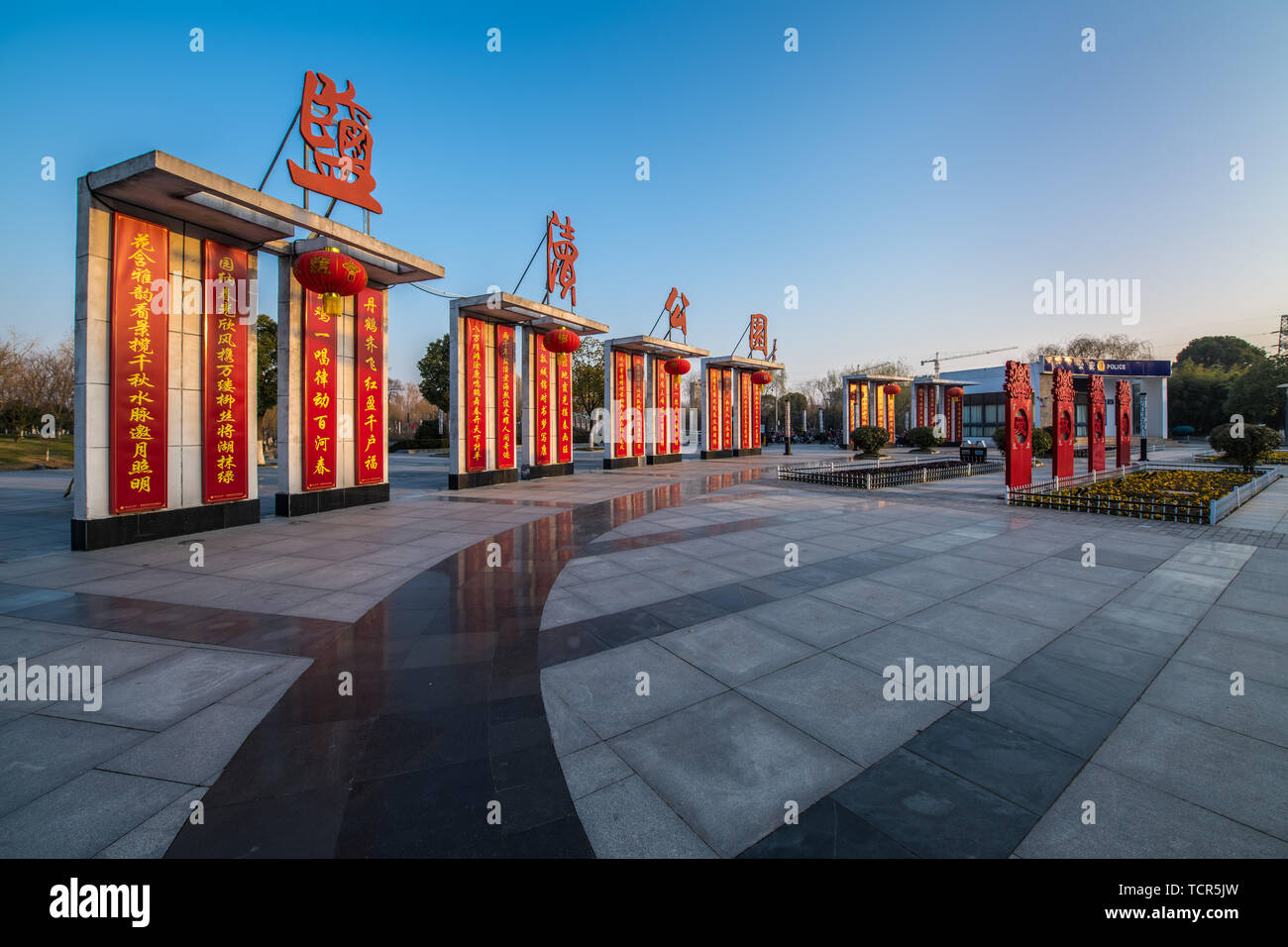 Jiangsu yancheng hi-res stock photography and images - Alamy