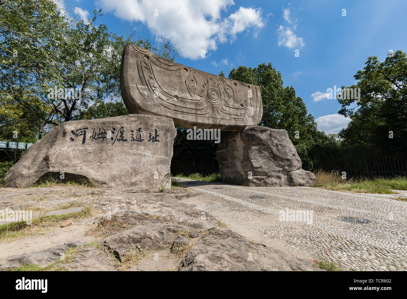 Ningbo Yuyao Hemudu Site Museum Stock Photo - Alamy
